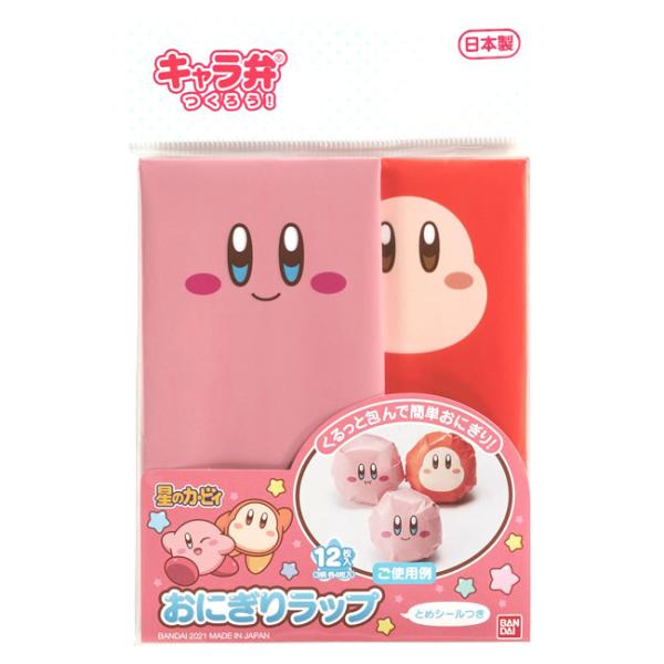 ◆商品名：星のカービィ おにぎりラップ◆サイズ：約約180×180mm◆素材：ポリプロピレン◆原産国：日本◆入数：12枚（3柄×4枚）◆注意点：※電子レンジ・オーブンはご使用いただけません。