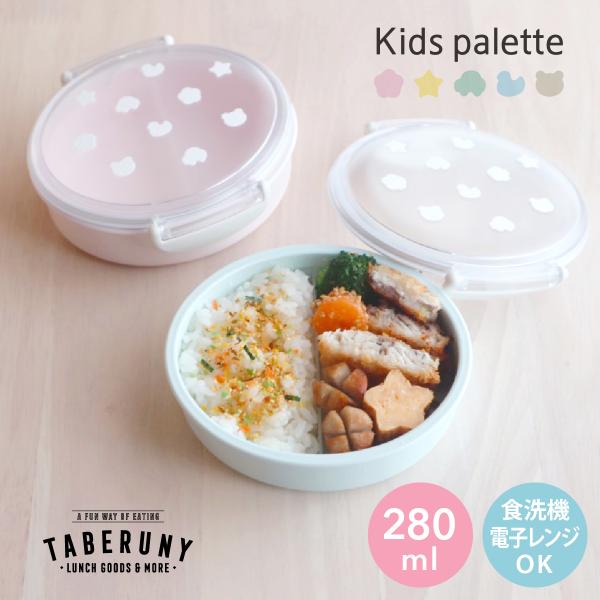 ◆関連ワード： お弁当箱 弁当箱 お弁当 ランチボックス 子供用 ランチグッズ 可愛い かわいい お洒落 おしゃれ アニマル キャラクター 花 おはな 星 ほし あひる 鳥 くま 動物 くるま 車 一段 1段 パッキン 仕切り 仕切り付き ...
