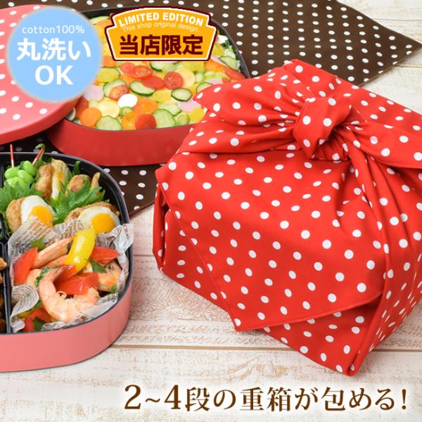 ◆商品名：チェリ 風呂敷◆サイズ：約800×800mm◆素材：綿100％◆原産国：日本◆注意点：※ネップ（繊維のかたまり）などによりプリントが色飛びする場合がございます。※綿100%のため、ポリエステルなどの化学繊維に比べ、しわになりやすい...