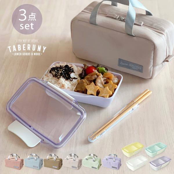 ◆関連ワード： お弁当箱 弁当箱 1段 ドーム型 大人 女子 男子 500ml 高校生 洗いやすい 食洗機OK レンジOK 潰れない おしゃれ ランチボックス 大容量 メンズ 大盛り 部活 丼 おすすめ 日本製 女子 国産 女子 大人 一段...