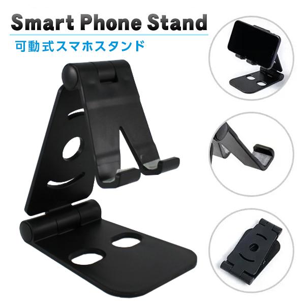 ◆特徴◆・折りたたみ式のポータブルスタンドです。　タブレットだけでなく、スマートフォンやSwitchなどを立てかけて使用することもできます。・滑り止めのシリコンパッドが各所についており安定感抜群で安心です！・上と下の2箇所で角度を調整できる...