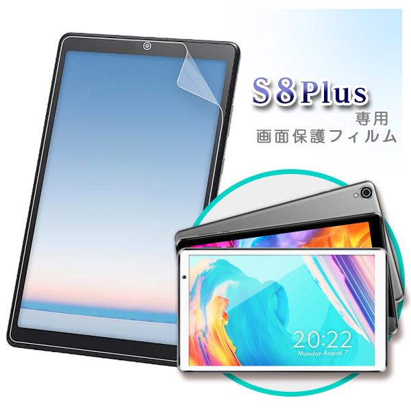 【タブレットの保護等に非常に便利。】※予約商品と即納商品を同時に購入いただいた場合、商品が全て揃ってからの発送になります。