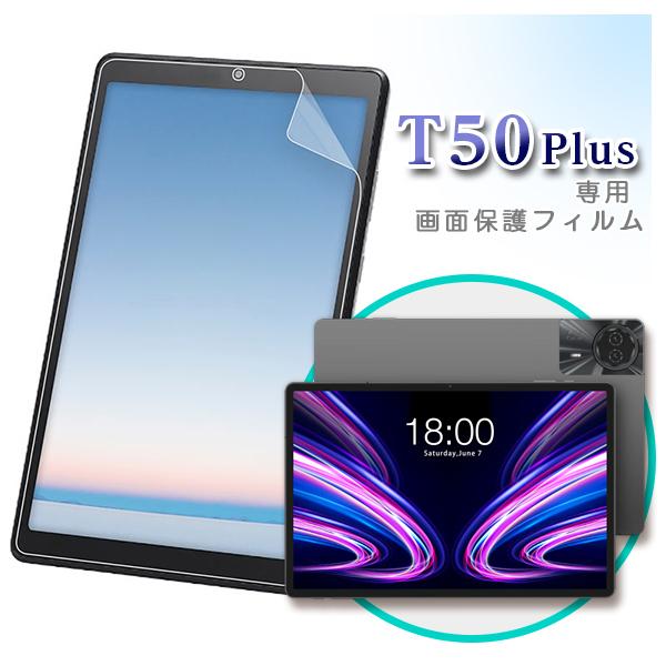 【タブレットの保護等に非常に便利。】※予約商品と即納商品を同時に購入いただいた場合、商品が全て揃ってからの発送になります。