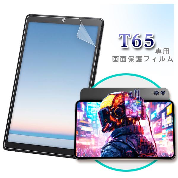 【タブレットの保護等に非常に便利。】※予約商品と即納商品を同時に購入いただいた場合、商品が全て揃ってからの発送になります。