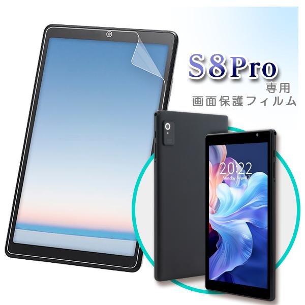 【タブレットの保護等に非常に便利。】※予約商品と即納商品を同時に購入いただいた場合、商品が全て揃ってからの発送になります。