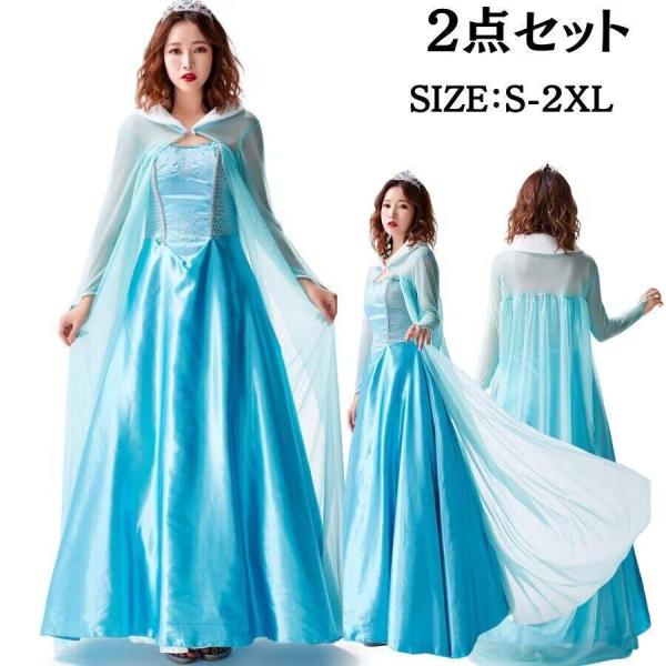 キャラクター:アリエル&amp;amp;amp;amp;#44;アナ&amp;amp;amp;amp;#44;エルサ&amp;amp;amp;amp;#44;ベル&amp;amp;amp;amp;#44;オーロラ姫&amp;amp;amp;...