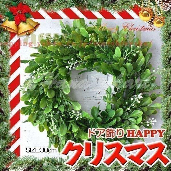 クリスマス リース 造花 店舗用 施設 イベント クリスマスツリー飾り 装飾品 キレイ 装飾 おしゃれ ギフト プレゼント 贈り物 リース 飾り 窓飾り おしゃれ 雑貨 フラワーリース ナチュラルリース かわいい クリスマスウェルカム 明る...