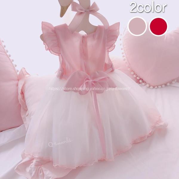 ワンピース　羽　ボリュームチュール　フリル　全2色----------注目ポイント----------▲とても可愛いドレスです(^^)インスタ、記念撮影用、ギフトにもをおすすめです(^^)サイズ　73 着丈：43cm　半胸囲：26cm　80...