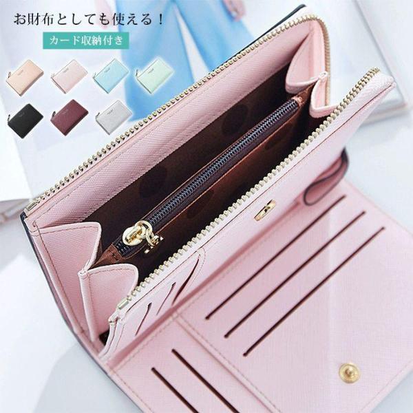 カードケース マルチケース 二つ折り 財布 L字ファスナー レディース カード収納 コンパクト シンプル おしゃれ かわいい カード入れ クレジット札入れ 品番：weichen01カラー：ブルーブラックライトグリーンピンクAグレーピンクBワ...