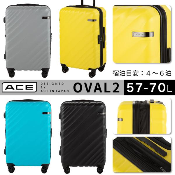 流線型の美しいフォルムが魅力の、機能派スーツケース（Mサイズ）  4〜6泊程度の旅行や出張に最適なサイズの、エキスパンダブル機能付きスーツケースです。 荷物の量に応じてマチ幅を5cm広げられる拡張機能を搭載し、行きはスマートに、帰りはたっぷ...