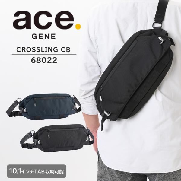 【商品仕様】 ・ブランド：ace. GENEレーベル ・シリーズ : クロスリング  ・品番 : No.68022 ・本体 : W38×H19×D5cm ・素材 : ナイロン1260dnコーデュラバリスティック テフロン加工/PU 【特徴】...