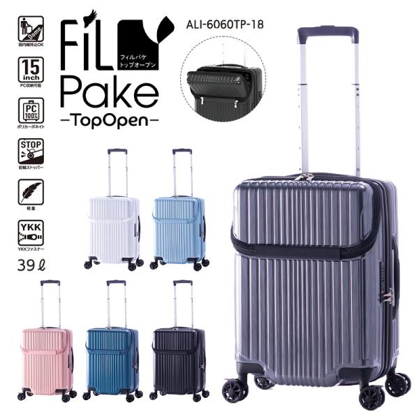 【商品仕様】 ・メーカー : アジアラゲージ ・シリーズ : FiLpake ・品番 : No.ALI-6060TP-18 ・内寸 : H47.5×W35×D24.5cm ・外寸 : H53×W37×D25cm ・容量 : 約39L ・重量...