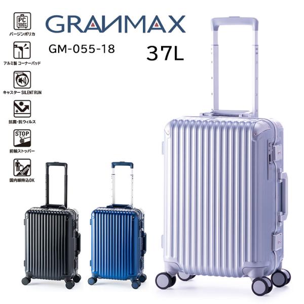 【商品仕様】 ・メーカー : アジアラゲージ ・シリーズ : GRANMAX ・品番 : No.GM-055-18 ・内寸 : H47.5 × W33.5 × D23.5 cm ・外寸 : H54.0 × W37.0 × D24.0 cm ...