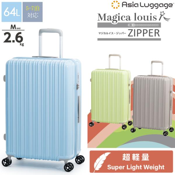 カラー マットブラック グレー パパイヤオレンジ アボカドグリーン スカイブルー