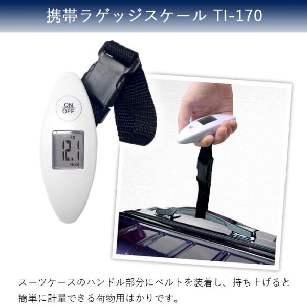持ち上げて簡単計量！【カシムラ 携帯ラゲッジスケール 荷物用はかり TI-170 ホワイト】(トラベルグッズ 海外旅行グッズ 便利グッズ スケール ラゲッジチェッカー ウエイトチェッカー 旅行用品 トラベル用品 おしゃれ トラベル 旅行)カ...