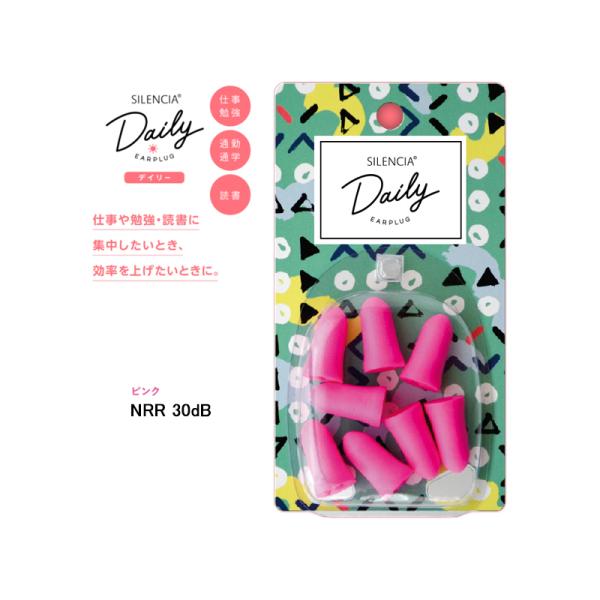SILENCIA DAILYサイレンシア デイリー仕事や勉強・読書に集中したいときに耳障りな高周波ノイズを低減しながらも、生活に必要な音は聞こえる性能です。女性やお子様など耳の穴の小さな方でもフィットしやすいスモールサイズで、音が気になる場...