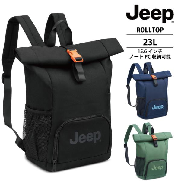 品名:JEEP JS016D ROLLTOP BACKPACK 重量0.45kg 寸法高さ：約40.39cm横幅：約36.58cm奥行き：約15.49cm三辺合計：約92.46cm 容積23L 素材外装：ポリエステル内装：ポリエステル 内装...