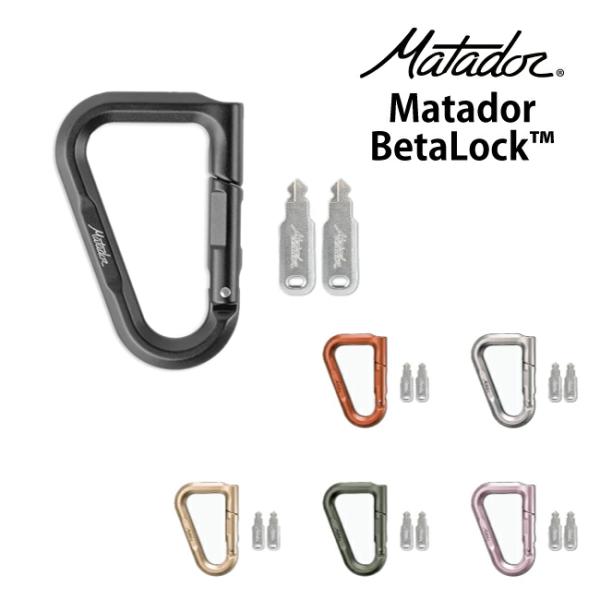 Matador マタドール ベータロック  ・サイズ：9.3cm×6.3cm×1.1cm ・重量：55g ・メイン素材：6061アルミニウム  BetaLock(ベータロック)は、カラビナとしても、ロックとしても、あるいはその両方としても機...