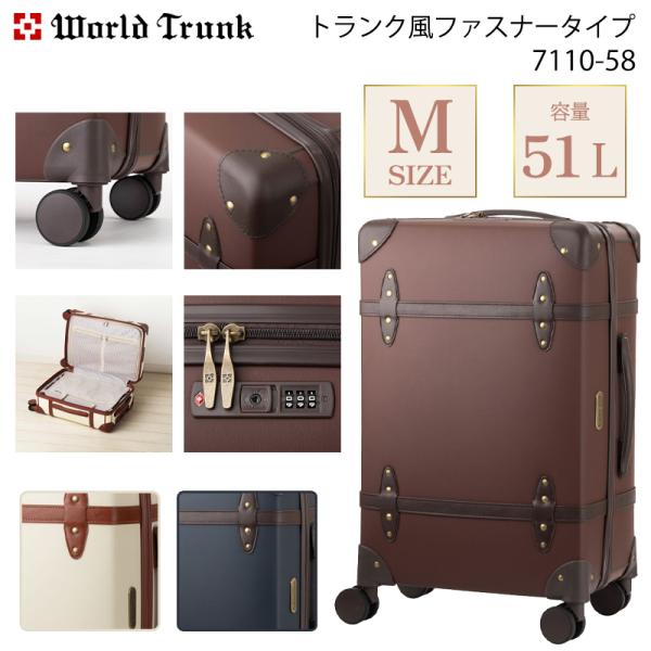 ■ 製品仕様  ・品番：7110-58 ・本体サイズ：58×39×26cm ・全体サイズ：66×40×27cm（取っ手・キャスター等を含む） ・3辺合計：133cm ・機内持込対応：× ・無料受託手荷物：○（158cm以内） ・重量：4.8...