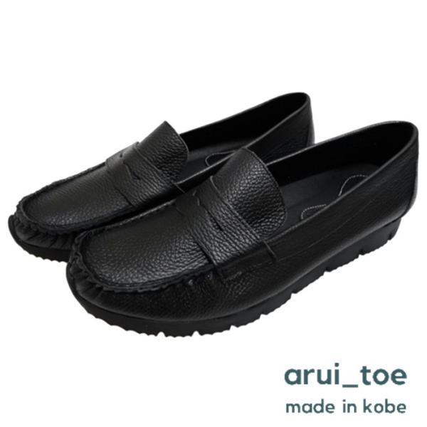 ローファータイプの脱ぎ履きしやすい日本製コンフォートシューズです。本革なのに約150gの軽量。足への負担が少ないので長時間歩いても疲れにくいです。ソールは足の動きに合わせてしっかり曲がるので、フィットして歩きやすいです。取り外し可能なインソ...