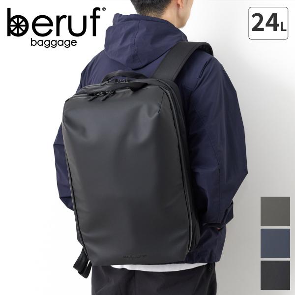 ベルーフ バゲージ beruf baggage 【正規品保証】当店は取扱いブランド全ての正規販売店でございます。★選べるプレゼントフェアー開催中！商品名：beruf baggage ベルーフ バゲージ URBAN EXPLORER PRO ...