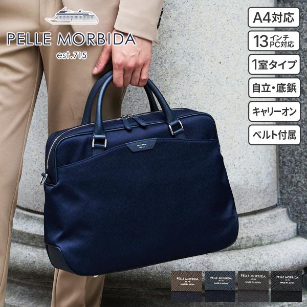ペッレモルビダ PELLE MORBIDA 【正規品保証】当店は取扱いブランド全ての正規販売店でございます。★選べるプレゼントフェアー開催中！商品名：PELLE MORBIDA ペッレモルビダ Capitano キャピターノ リモンタ ブリ...