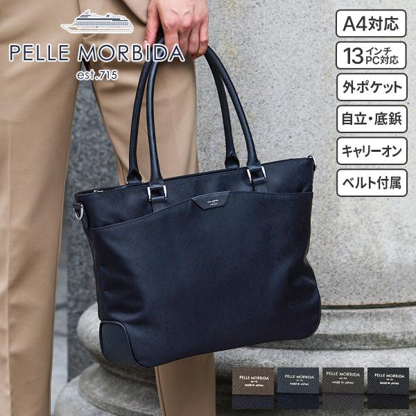 ペッレモルビダ PELLE MORBIDA 【正規品保証】当店は取扱いブランド全ての正規販売店でございます。★選べるプレゼントフェアー開催中！商品名：PELLE MORBIDA ペッレモルビダ Capitano キャピターノ リモンタ 2W...
