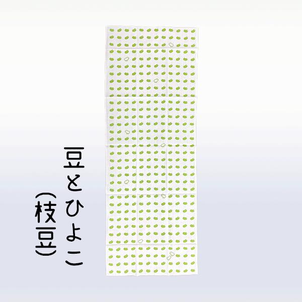 ★ハンカチの様に手を拭いたり、日よけや防寒用につかったり、あるいはラッピング用に包んだりと手ぬぐいの使い方は様々です。額やタペストリーの棒を使ってお部屋のインテリアとしてもお使い頂けます。大変使い勝手のいい「手ぬぐい」は、大切な方へのプレゼ...