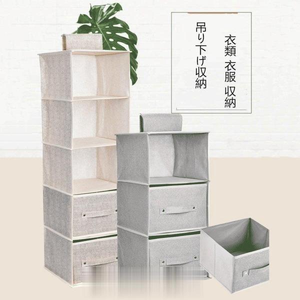 服収納吊り下げ収納収納ラック吊り下げラック収納ボックス収納棚クローゼットラック衣類衣服収納