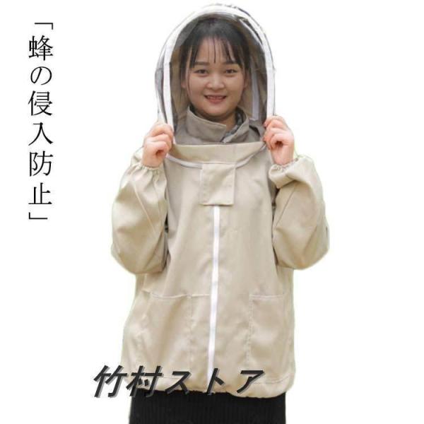 F 着丈74/袖丈65/肩幅50/ウエスト119(cm)