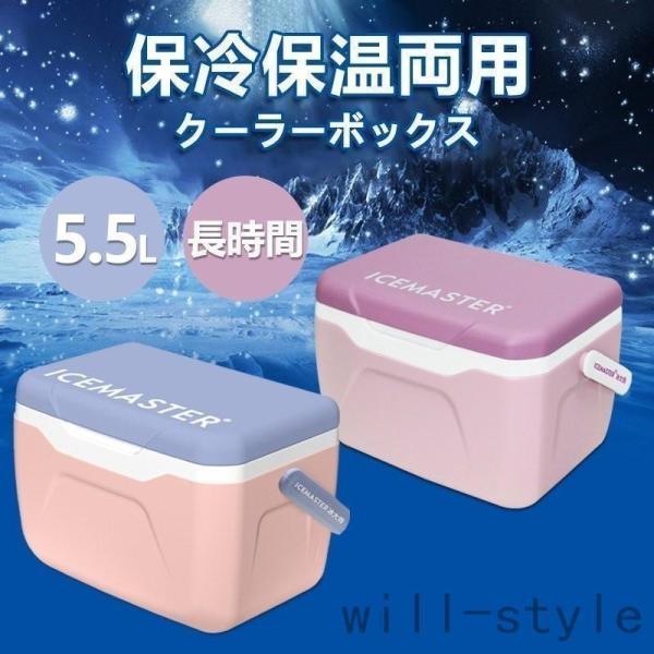 材質ポリプロピレン容量約5.5L注意事項※メーカーより予告無しデザインを変更することがございます。※海外よりお取り寄せ商品はでございますので、不良品以外の返品・交換を承っておりません。何卒ご了承ください。※大量生産による生産過程におきまして...
