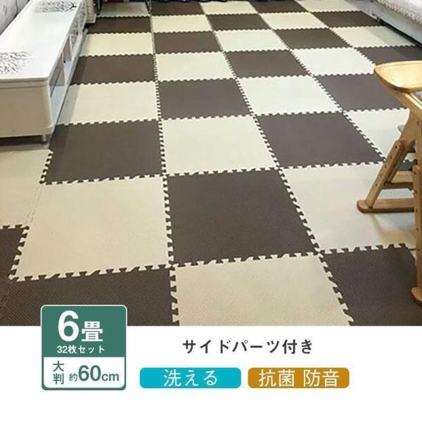 商品詳細:カラー:/画像通りサイズ:/フリーサイズ商品説明◎パパもママも安心！◎大判サイズだから、敷く枚数も少なく、設置もラクラク！◎カッターやはさみで簡単に切れるのでレイアウト自由自在！◎足音をやわらげてくれるので、子供部屋やフローリング...