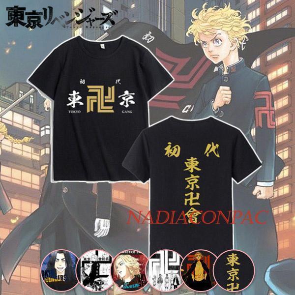 商品名：東京卍リベンジャーズ Tシャツ コスプレ グッズ 半袖 花垣 武道 橘 日向 ス カジュアル キャラクターグッズ 大人用 子供用 仮装日常服男女兼用 誕生日プレゼント素材:ポリエステル◆注意◆１、平サイズ平置き採寸ですので、多少の誤...