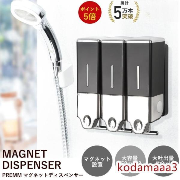 ※モニターの発色具合によって実際の物と異なる場合がございます。※蓋は回すだけで開け閉め可能で、水の混入のないスタイリッシュで衛生的な壁付けタイプまるでホテルのバスルームのような壁付けタイプのディスペンサーがご自宅へ。スタイリッシュなデザイン...