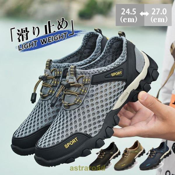 商品詳細:カラー:/A01/A02/A03/A04サイズ:/24.5/25/25.5/26/26.5/27■商品説明普段使いに活躍する、快適なゴルフシューズ！ベーシックカジュアルにもビジネスカジュアルにもオススメ。軽量アウトソール仕様でたく...