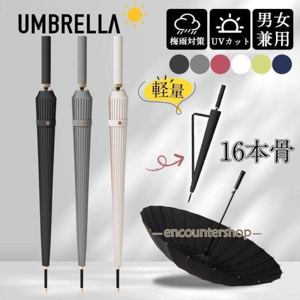 商品詳細:カラー:/A01/A02/A03/A04/A05/A06サイズ:/F---------■商品説明◎コンパクト軽量なので、とにかく1本持ち歩けば便利なこと間違いなし！◎撥水加工で高い撥水性、雨をしっかり弾きます！しっかり紫外線カット...