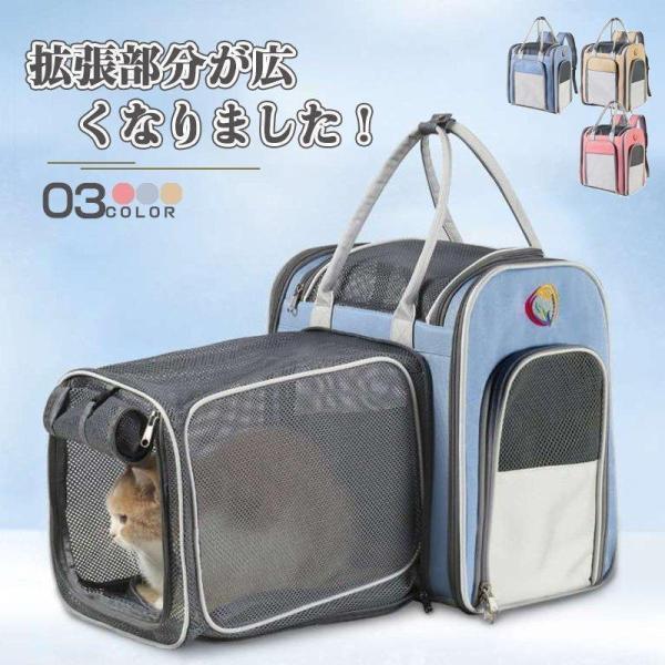 拡張可能&amp;amp;amp;amp;amp;amp;amp;amp;amp;amp;amp;amp;amp;amp;amp;通気性抜群猫キャリーバッグは容量を拡張できます。バッグの前方を開けて、更に多くの空間を拡張し、ペットはもっと多...