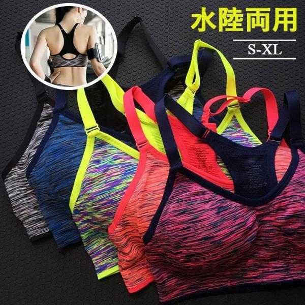 ハイインパクト スポーツブラ参考サイズ(単位：CM ）S:バスト80-90M:バスト90-105L:バスト105-120サイズ測定には多少の誤差がある場合もございますのでご了承ください。メイン素材: ポリエステル。素材構成: 80%ポリエス...