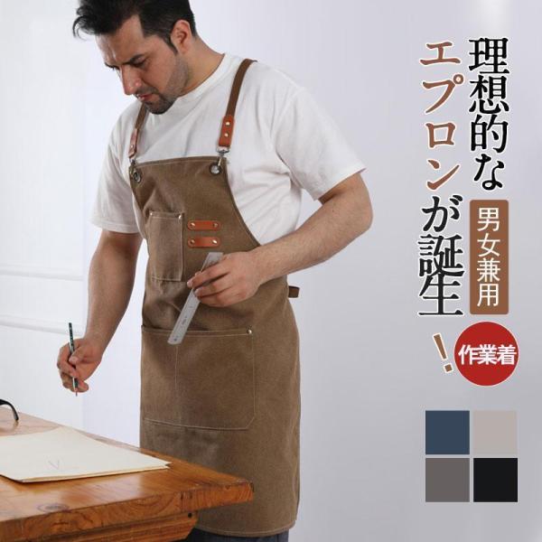 商品詳細:カラー:/A01/A02/A03/A04/A05サイズ:/F■商品説明簡単着脱のエプロン！丸ごと水洗いができてお手入れも簡単です。防水や通気性にも優れ長時間のご使用でも快適です！大きめのポケットが便利。色々な場合に使えます。■素材...