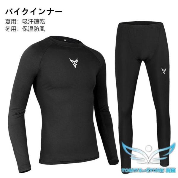 商品名メンズ オールシーズン ライディング 安全性 機能性 デザイン 四季兼用 スリム おしゃれ ツーリング 通勤 通学 レース エンデューロ オン オフ タンデム トレッキング ソロ商品仕様カラー：ブラックサイズ：M L XL XXL内容...