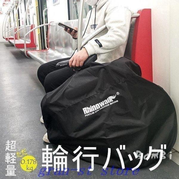 輪行バッグ ロードバイク 16インチ 20インチ 自転車 バッグ 輪行袋 キャリーバッグ 折りたたみ 持ち運び