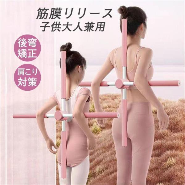 商品詳細:カラー:/A01/A02/A03/A04サイズ:/フリーサイズ商品説明毎年定番で使えるヨガスティックが新登場！気になる部分の筋肉をほぐし日々の疲れを改善します。素材ポリエステル、その他キーワードヨガスティック 肩甲骨ストレッチ 十...