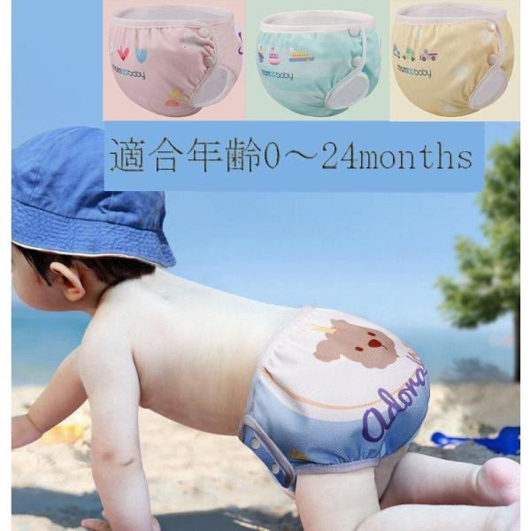 量が多い場合は漏れを完全に防ぐものではありませんが、赤ちゃんは急におしっこをしたくなってしまうもの。そんな時に慌てなくて大丈夫！