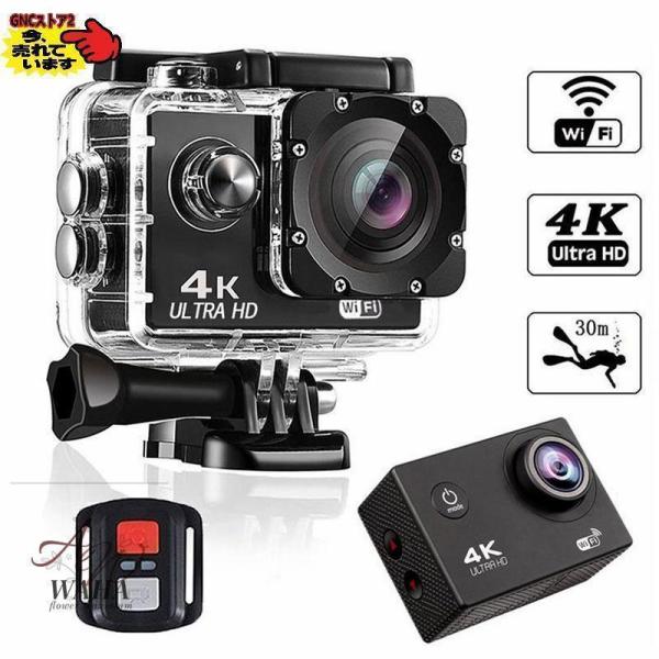画質4K/30fps、両面ディスプレイ・本体でも10ｍ防水対応。付属品の防水ケースをつけるとなんと30ｍまで浸水可能。夏はマリンスポーツ・秋は登山・冬はウィンタースポーツ春はバイクツーリングなど1-2日オールシーズン楽しめます。量販店などに...