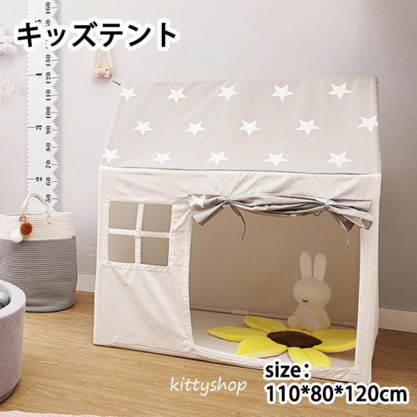 ご来店いただき、誠にありがとうございます。★素材：コットン、メッシュ、 PVCポール★内容：テントだけ（フロアマット、他の人形など飾りものは付属しておりません）★カラー：写真参考※お客様ご使用のPC環境により商品画像のカラーが多少異なる場合...