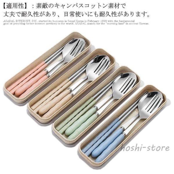 セット内容：箸 スプーン フォーク