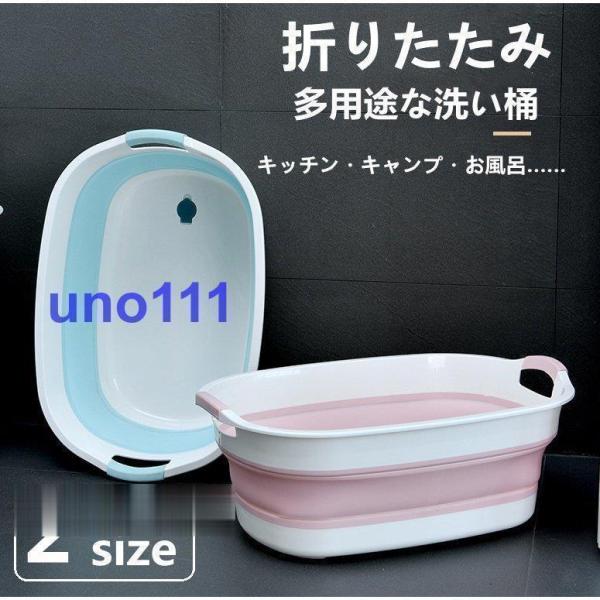 洗い桶 バケツ 折りたたみ シリコン たらい おしゃれ キャンプ 洗濯 洗いおけ 排水栓付き 排水口 大型 折り畳み お中元　省スペース　ベビー アウトドア食器洗い 子供靴 フルーツ 洗い物 シンク キッチン 水切り 排水 バケツ 掃除 泥...