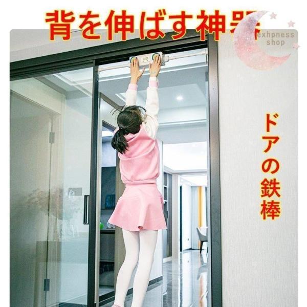 製品名称：伸縮固定可鉄棒＋ジャンピング回数計仕様：ドア内タイプ　廊下タイプ材質：鋼管/EVA/PVC荷重：約400kg商品情報背を伸ばすジャンピング回数を計る、室内で楽に運動目的達成できる、JumpJump背を伸ばす。新の懸垂バー新しいデザ...
