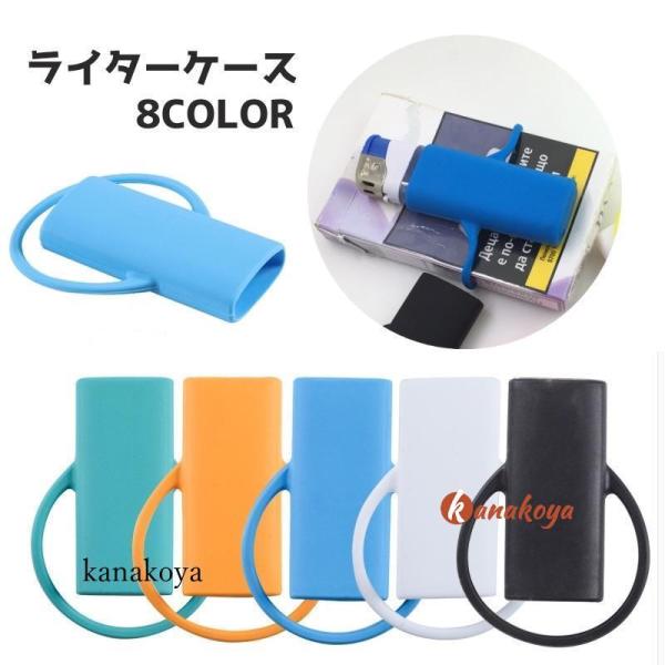 シンプルなデザインのライターケース輪っかを煙草の箱にくぐらせて取り付けることができて便利♪使い捨てライターにぴったりのサイズです。【サイズについて】画像をご参照ください。【素材について】シリコン【カラーについて】生産ロットにより柄の出方や色...