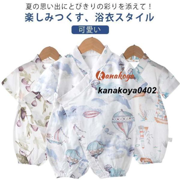 【66】3ヶ月?6ヶ月　【73】6ヶ月?9ヶ月　【80】9ヶ月?18ヶ月　【90】1歳?２歳